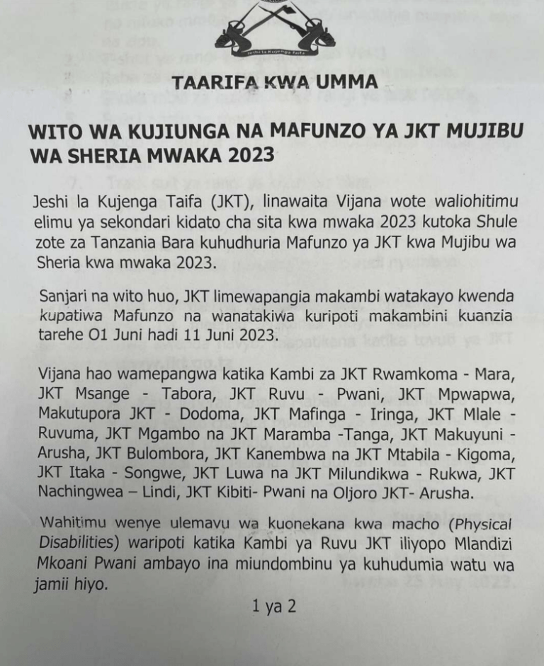 www.jkt.go.tz 2023/2024 | Form six jkt selection 2023 PDF check here ...