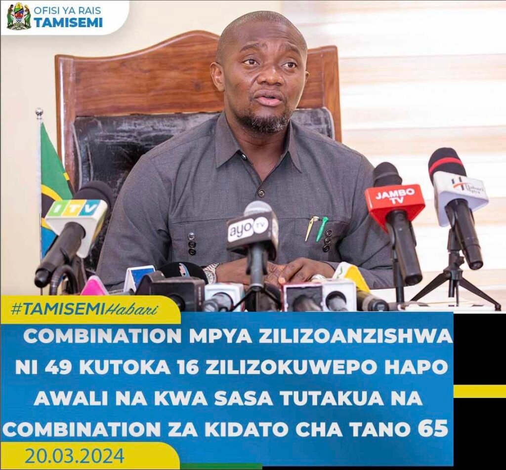 TAMISEMI, List of form five new combinations 2024 - assengaonline.com